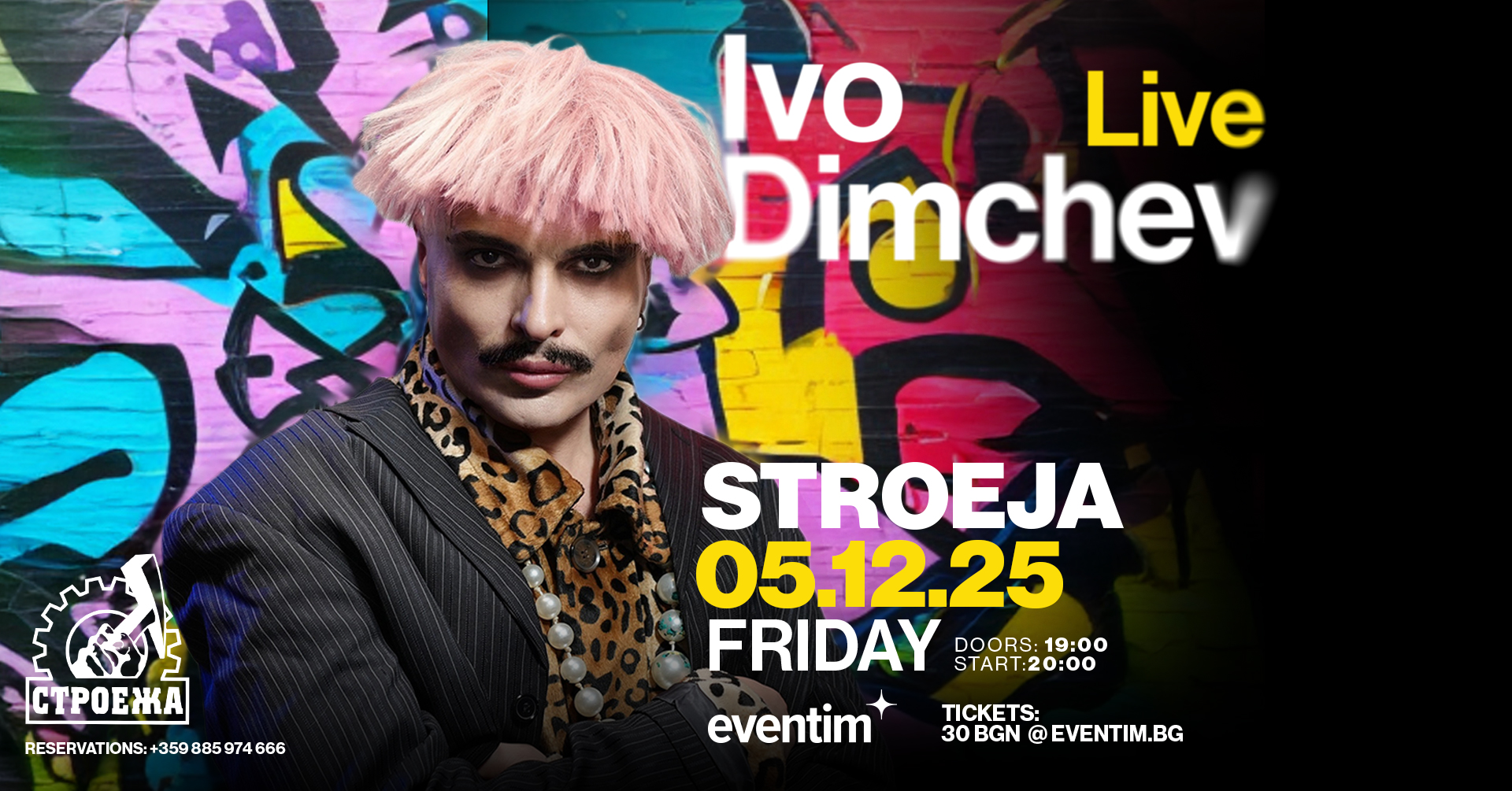 IVO DIMCHEV – 05.12.2025 | 20:00, Строежа